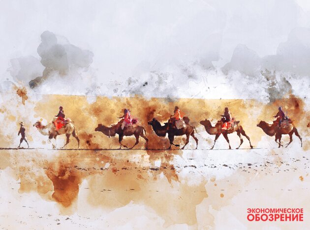 Великий Шелковый путь и рыночные отношения - Review.uz